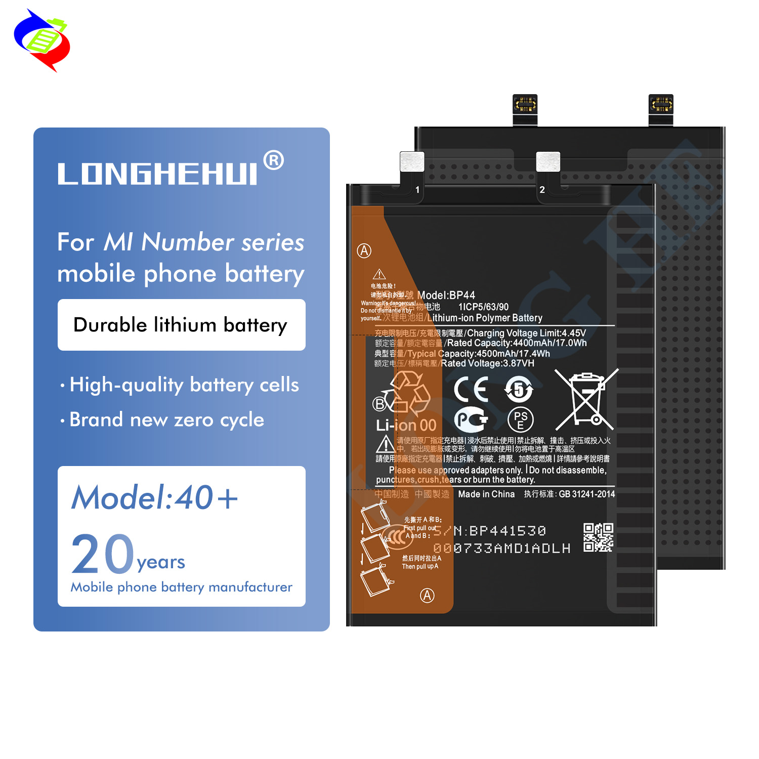 China High-quality Battery BM4M BM4N BM4V BM4X BP44 BP46 BP4G for xiaomi phone battery ...