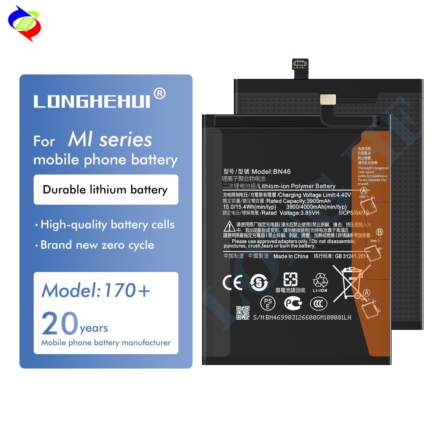 Longhehui New Mobile Phone Battery for Xiaomi - High-Quality Li-Polymer ...