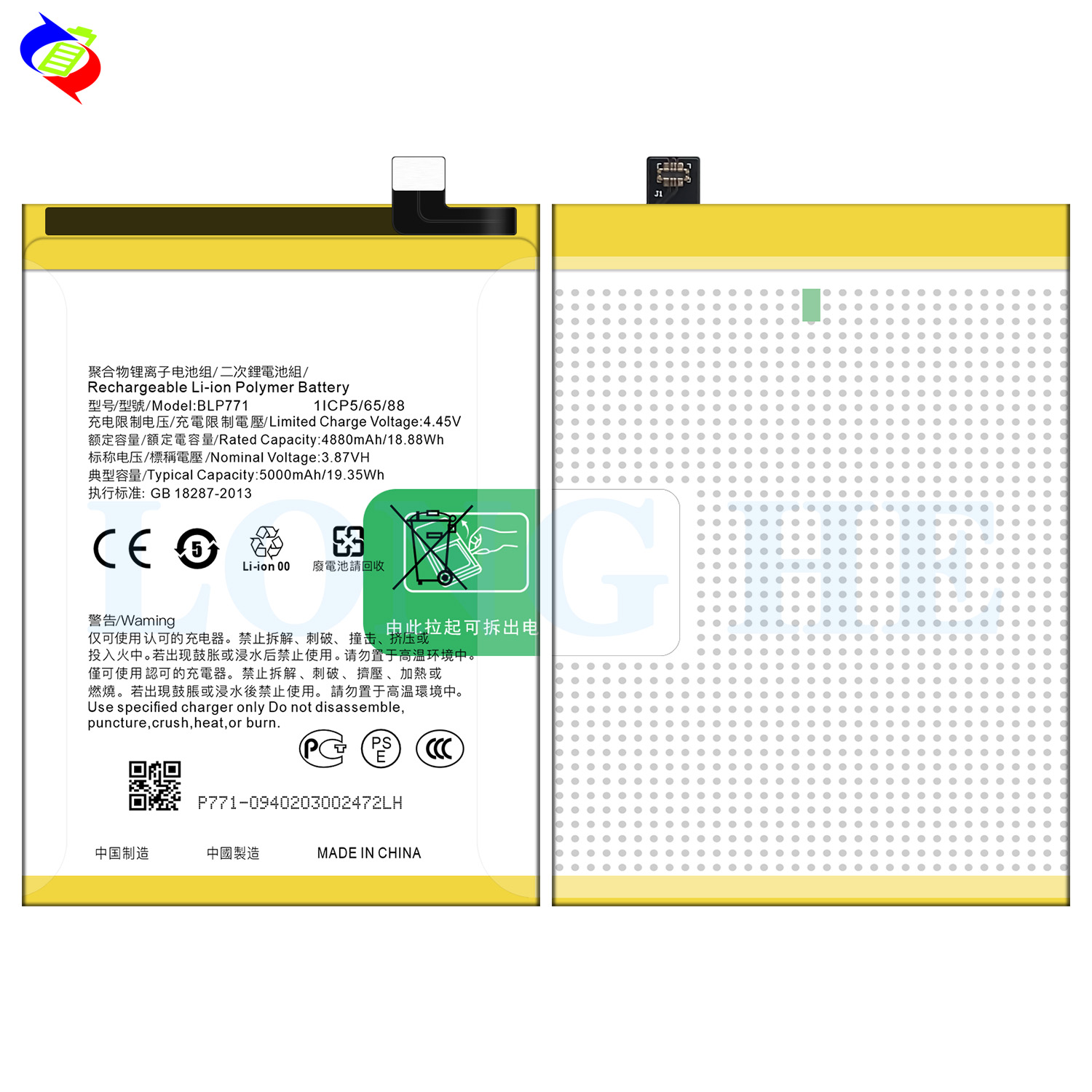 3.87V 5000mAh Replacement Cell Phone Battery BLP771 for Reno Dual ...