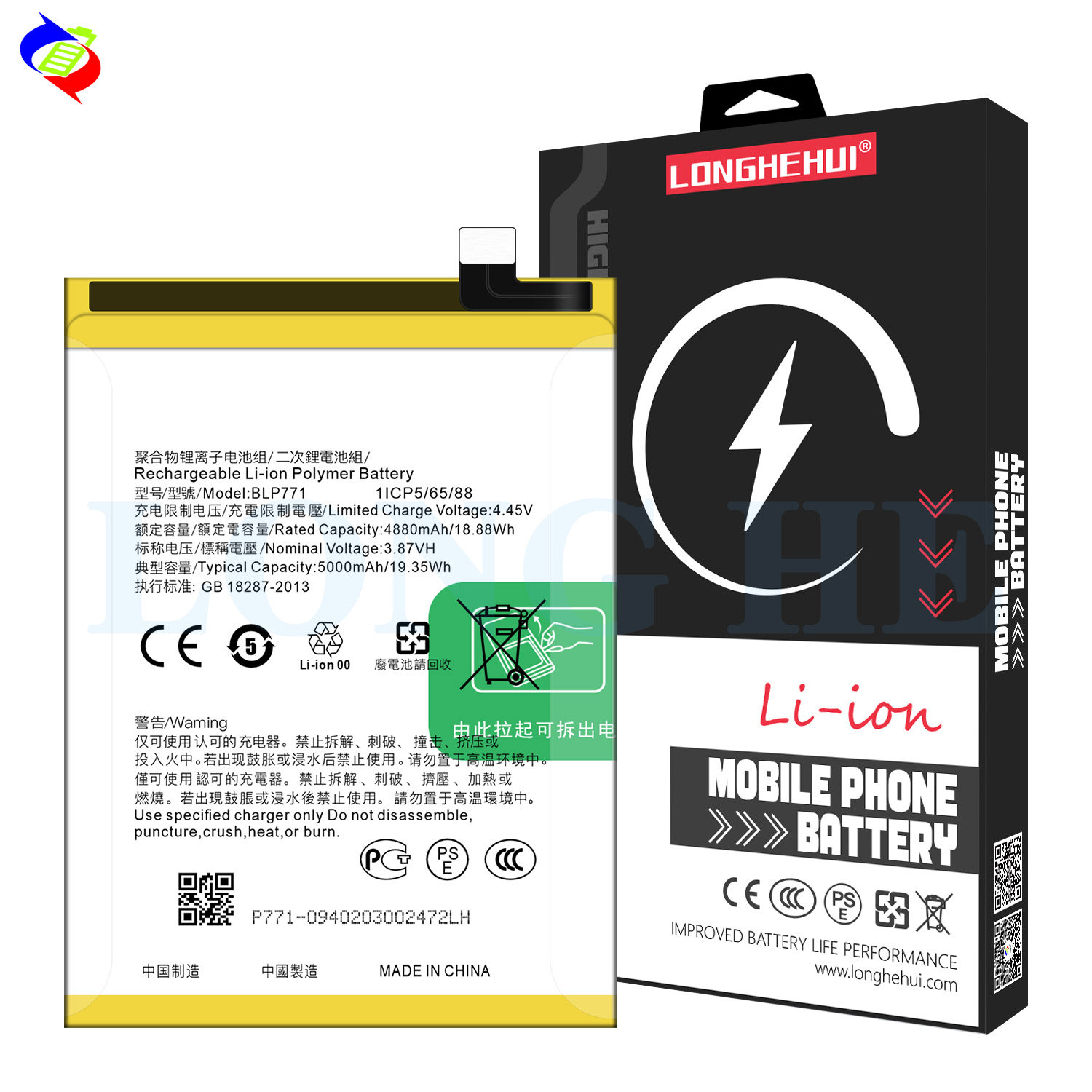 3.87V 5000mAh Replacement Cell Phone Battery BLP771 for Reno Dual ...