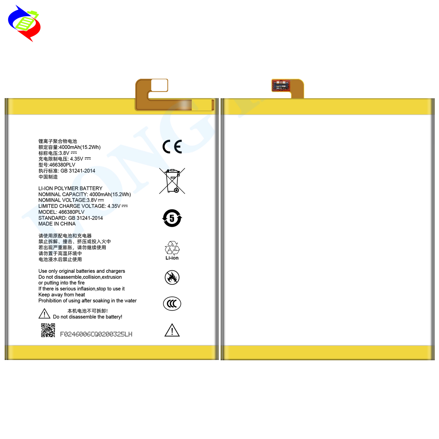 OEM 4000mAh Brand New Real Capacity A610 mobile phone battery for ZTE ...